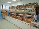 Сухофрукты (Internatsionalistov Street No:17/1, Tomsk), kuruyemiş, atıştırmalık, kuru meyve  Tomsk'tan