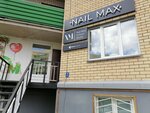 Nail max (Vladimirskaya ulitsa No:3, derevnya Rodina), kuaför meslek eğitimi  Pskovskaya oblastından