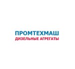 PromTehMash (Oktyabrya Avenue No:78), otomobil yedek parçaları  Yaroslavl'dan