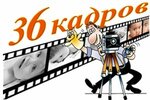 36 Kadrov (ulitsa 20-ya Liniya No:61к1), fotoğraf hizmetleri  Omsk'tan