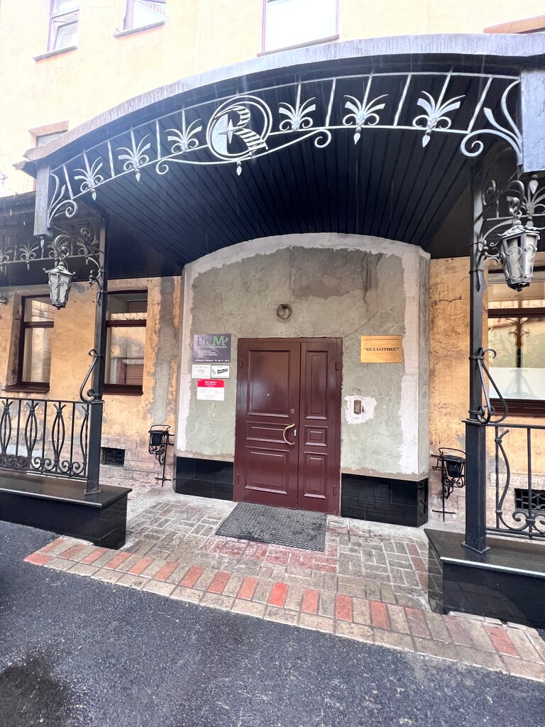 Pazar araştırma firmaları RedCarpet, Saint‑Petersburg, foto