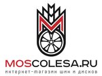 Moscolesa (A-108 Moscow Greater Ring), jant ve lastikçiler  Moskova'dan