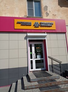 Мир Пива (Nevyanskaya ulitsa No:1А), bira dükkanı  Kemerovo'dan