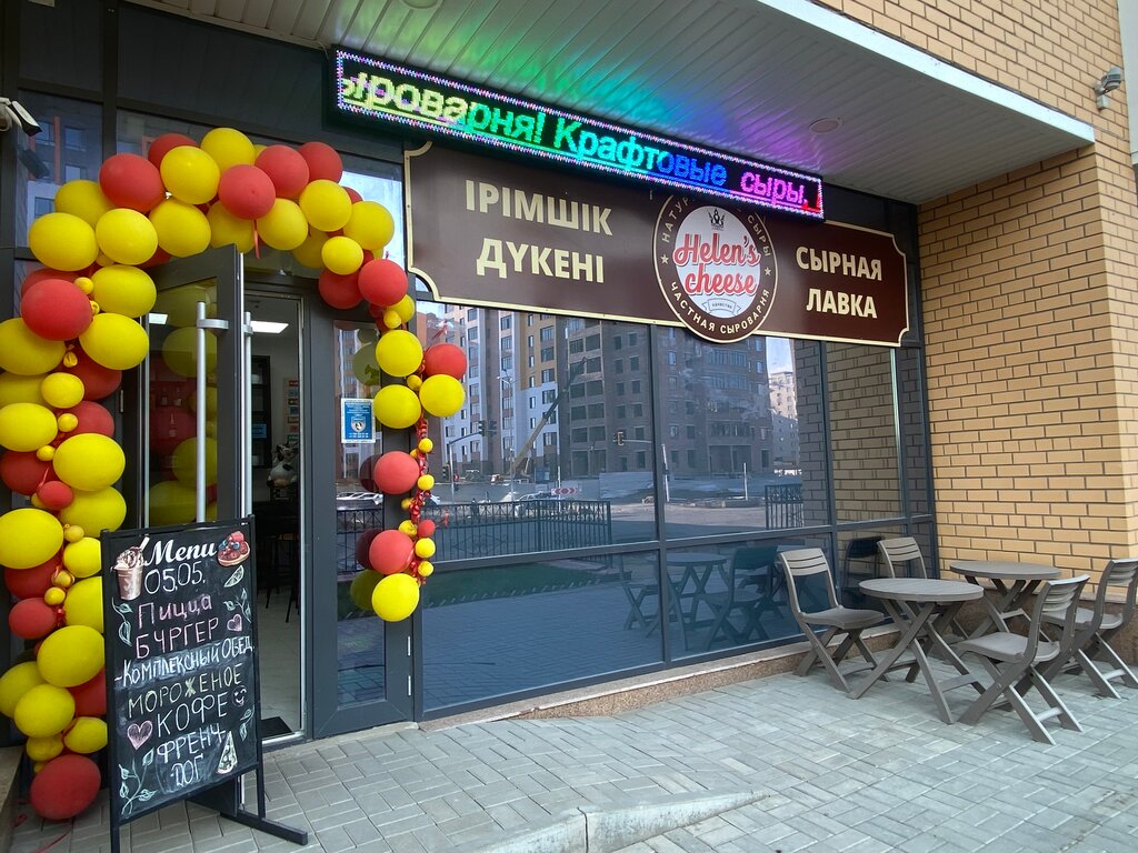 Pizzacılar Helen's Cheese, Astana, foto