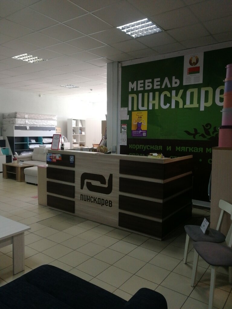 Ev mobilyası Pinskdrev, Moguilev, foto