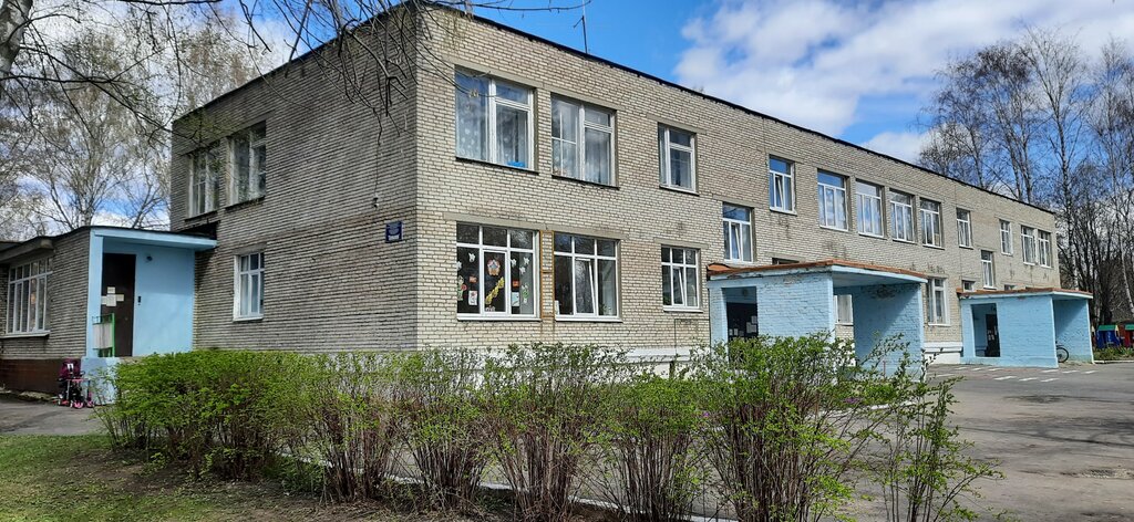 Anaokulları MDOU Detsky sad Solnyshko, Pereslavl‑Zalesski, foto