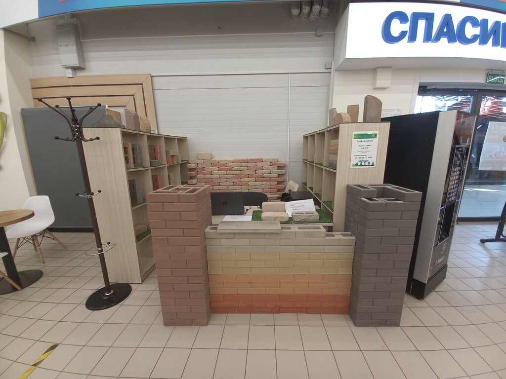 Tuğla firmaları Рубелэко, Minskaya oblastı, foto