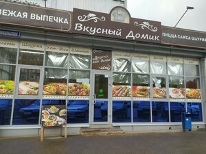 Вкусный домик (Barnaulskaya ulitsa No:1/1, Saratov), fast food  Saratov'dan