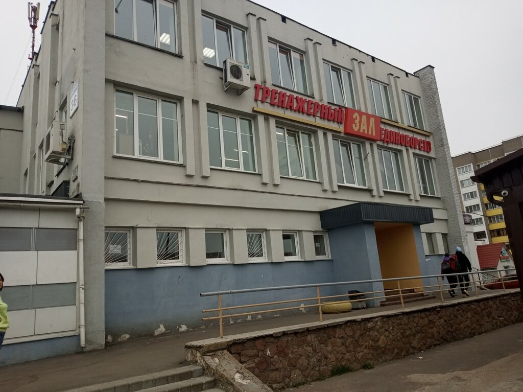 Spor ve jimnastik salonları Олимп, Minsk, foto