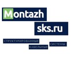 Network & Communications Engineering (Lenina Avenue No:74), telekomünikasyon kablolama sistemleri  Tula'dan
