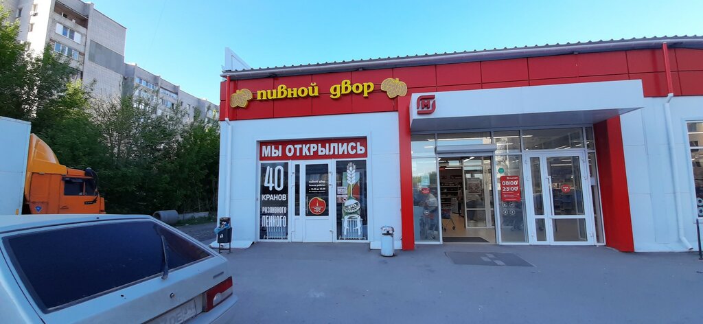 Bira dükkanı Пивной двор, Volgograd, foto