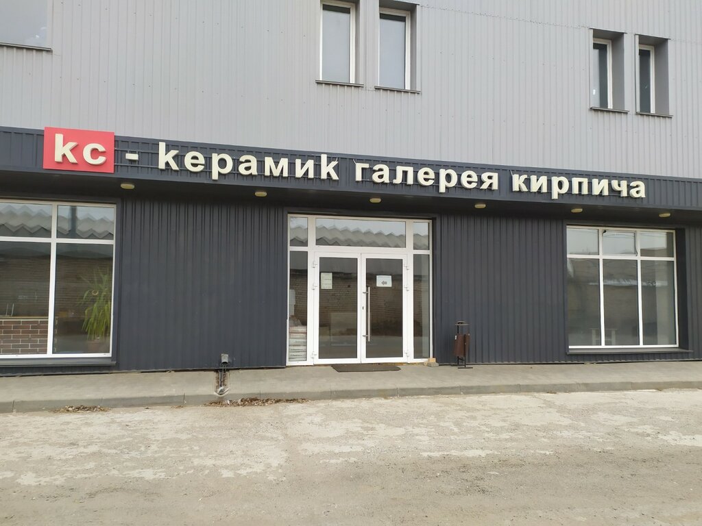 Tuğla firmaları Kirpich mir, Kirov, foto