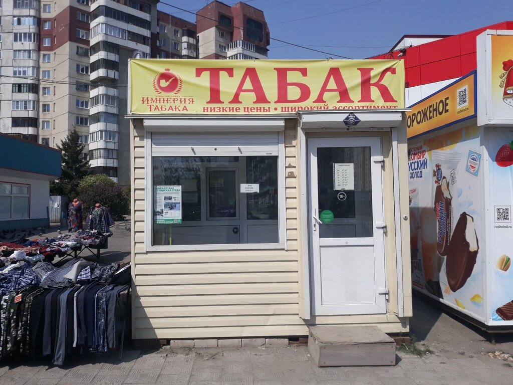 Tütün, sigara mağazaları Империя табака, Barnaul, foto
