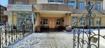 ДеСтейл (Kalinina Street No:9/21), toptancılar  İvanovo'dan