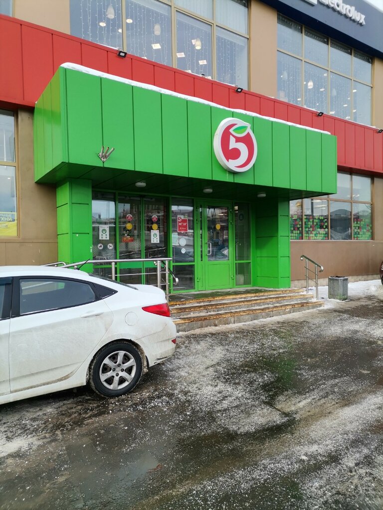 Teslimat noktası 5Post, Moskova, foto