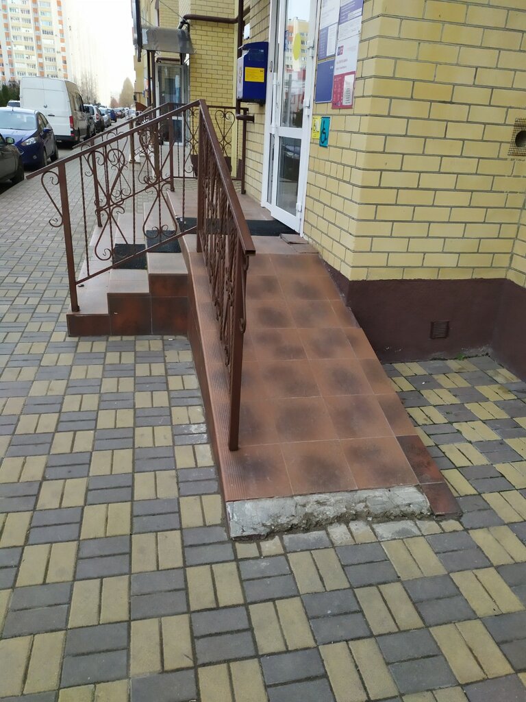 Banka Post Bank, Stavropol, foto