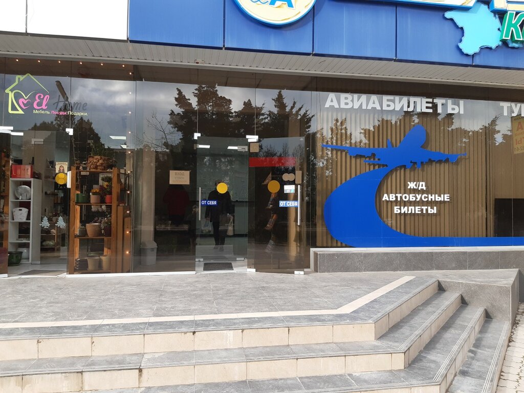 Uçak biletleri Kiy Avia Crimea, Yevpatorya, foto