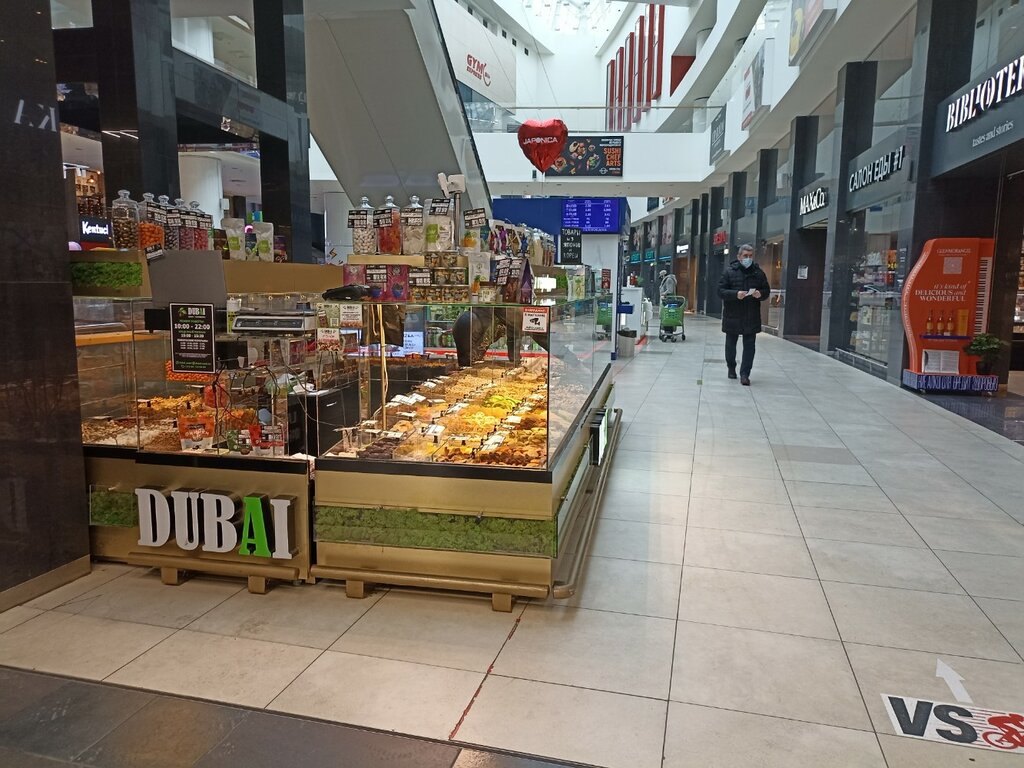 Kuruyemiş, atıştırmalık, kuru meyve Dubai, Minsk, foto