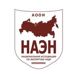 Association of organizations in the field of subsoil use National Association for Subsoil Use Auditing (Bolshoy Strochenovsky Lane No:7), madencilik işletmeleri  Moskova'dan