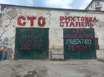 Автосервис СТО (Autonomous Republic of Crimea, Yaltinskiy gorodskoy sovet, Urban-Type Settlement of Gaspra, posyolok Stroygorodok), otomobil servisi  Kırım Cumhuriyeti'nden
