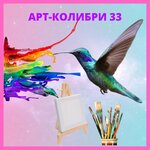 Арт-Колибри 33 (ulitsa Talantova No:10), sanat atölyeleri  Kovrov'dan