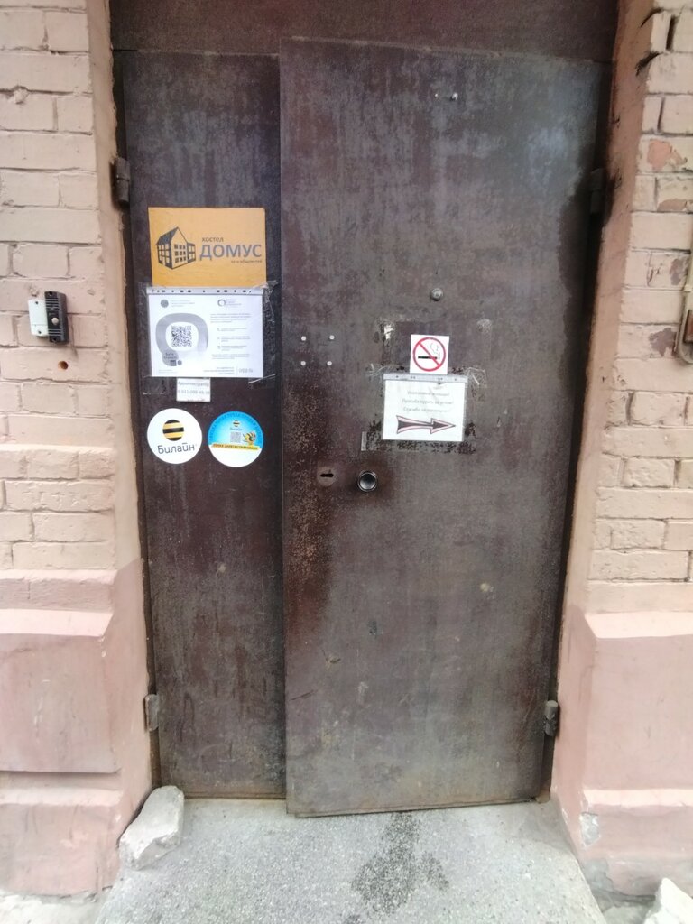 Pansiyonlar, hosteller Домус, Saint‑Petersburg, foto