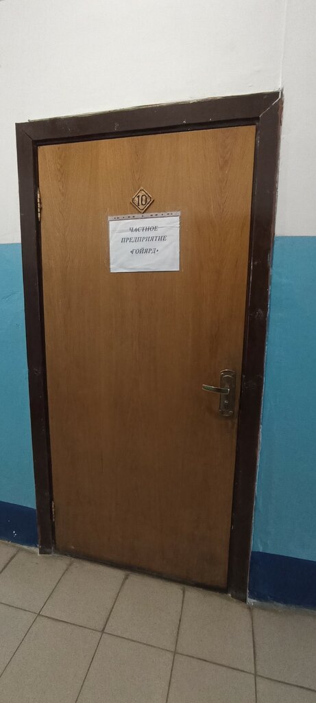 i̇nşaat ekipmanı kiralama Гойярд, Minsk, foto