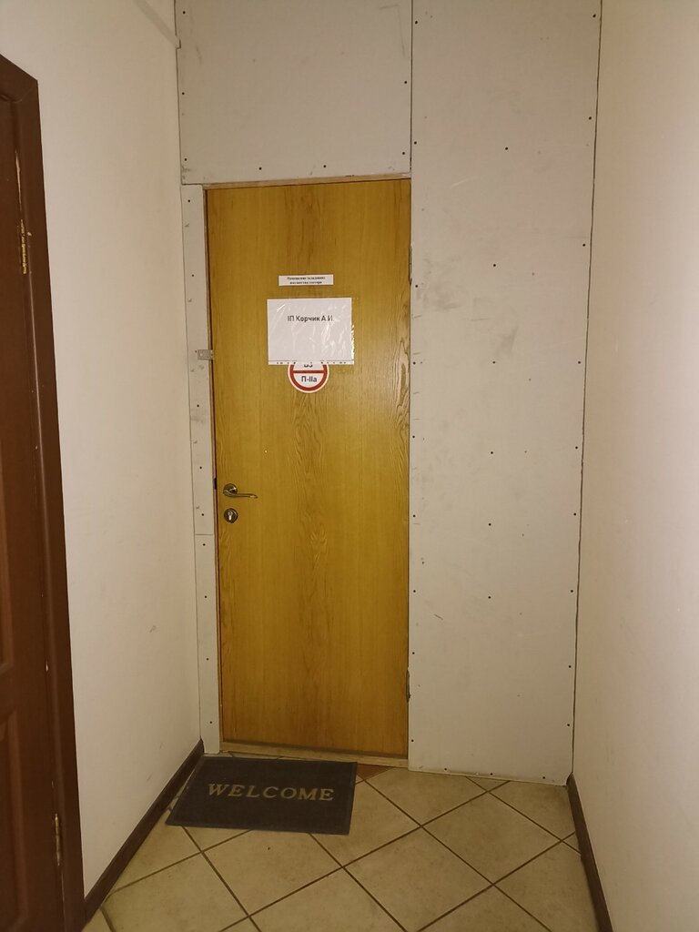 Teslimat noktası Leleka.by, Minsk, foto