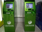 Сбербанк (Sovetskaya Square No:5), atm'ler  Nijni Novgorod'dan