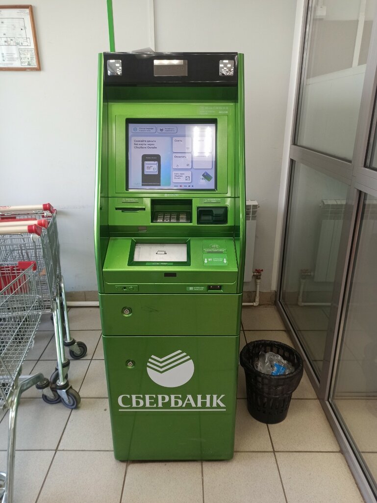 ATM'ler Сбербанк, Riazan, foto