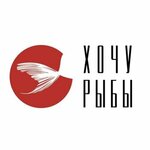 Рыбный магазин (Dneprovskiy pereulok No:4А, Vladivostok), balık ve deniz ürünleri  Vladivostok'tan