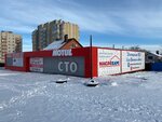 МаслоХаус на Щемиловке (ulitsa Shchemilovka No:94), express yağ değişim noktası  Kursk'tan