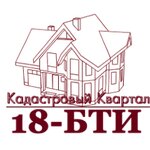Kadastrovyj Kvartal 18-BTI (Kirova Street No:146), defterdarlık, mal müdürlüğü  Izhevsk'ten