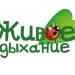 Живое дыхание (Tranzitnaya ulitsa No:38), tıbbi rehabilitasyon merkezleri  Krasnoyarsk'tan