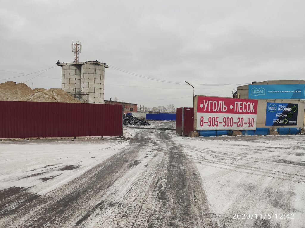 Kömür firmaları Inskoy Servis, Belovo, foto