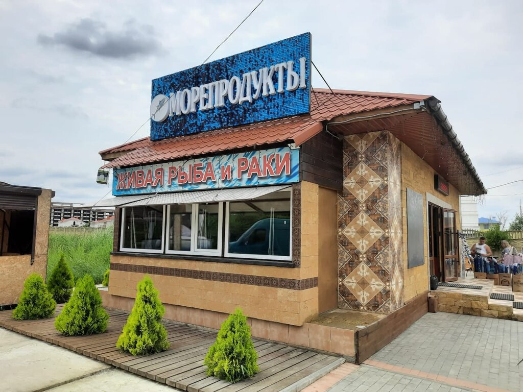 Balık ve deniz ürünleri Seafood Grilled Crimea, Feodosya (Kefe), foto