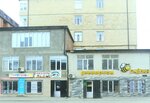 Шурагат (Bashkirskaya ulitsa No:2), süt ürünleri satış mağazaları  Makhachkala'dan