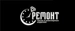 Repair of watches and jewelry (Prostornaya Street No:8), saat tamircileri  Moskova'dan