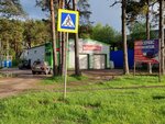 Car service, car wash (Tranzitnaya Street No:7А), otomobil servisi  Yuhnov'dan