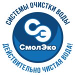 SmolEco (Industrialnaya ulitsa No:6), su arıtma ve ekipmanları  Smolensk'ten