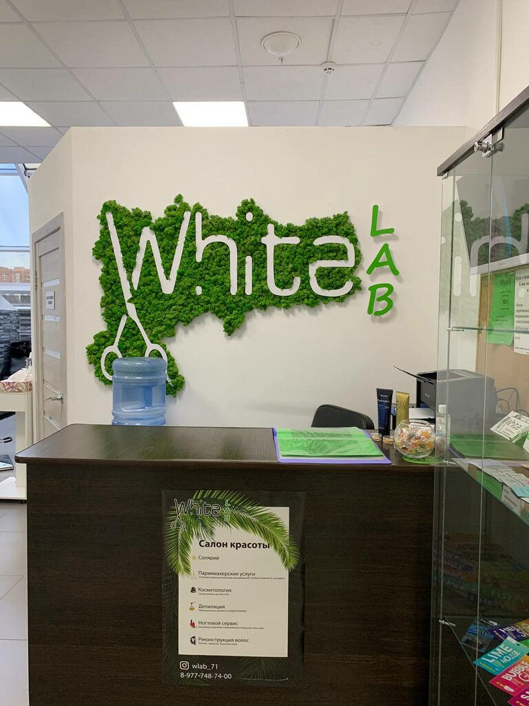 Güzellik salonu White Lab, Tula, foto