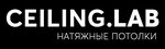 Ceiling.Lab (Magistralnaya ulitsa No:13А, rabochiy posyolok Chernyanka), tavan sistemleri  Belgorodskaya oblastından
