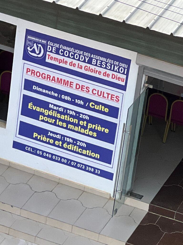 Protestan kilisesi Église Évangélique Assemblées de Dieu Cocody Bessikoi, Abican, foto