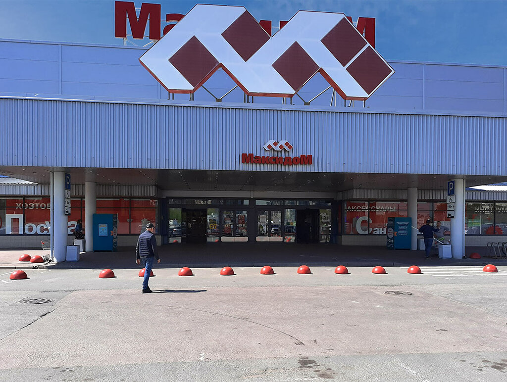 Kişisel koruma ürünleri Скандинавская одежда для работы и отдыха, Saint‑Petersburg, foto