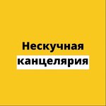 Mir kancelyarii (проспект Победы No:48), kırtasiyeler  Yevpatorya'dan