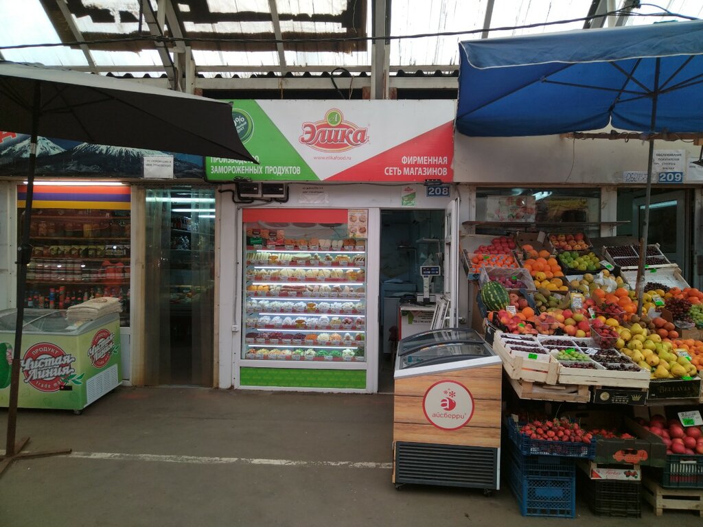 Market Elika And Partners, Moskova, foto