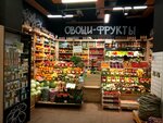 Vegetables-fruits (Pyatiletok Avenue No:2), manavlar  Saint‑Petersburg'dan