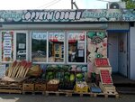 Druzhino (Mira Avenue No:100А/3), manavlar  Omsk'tan