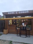VanCoffe (Cherepovetskaya Street No:95, mikrorayon Yakornaya Shchel), kahve dükkanları  Soçi'den