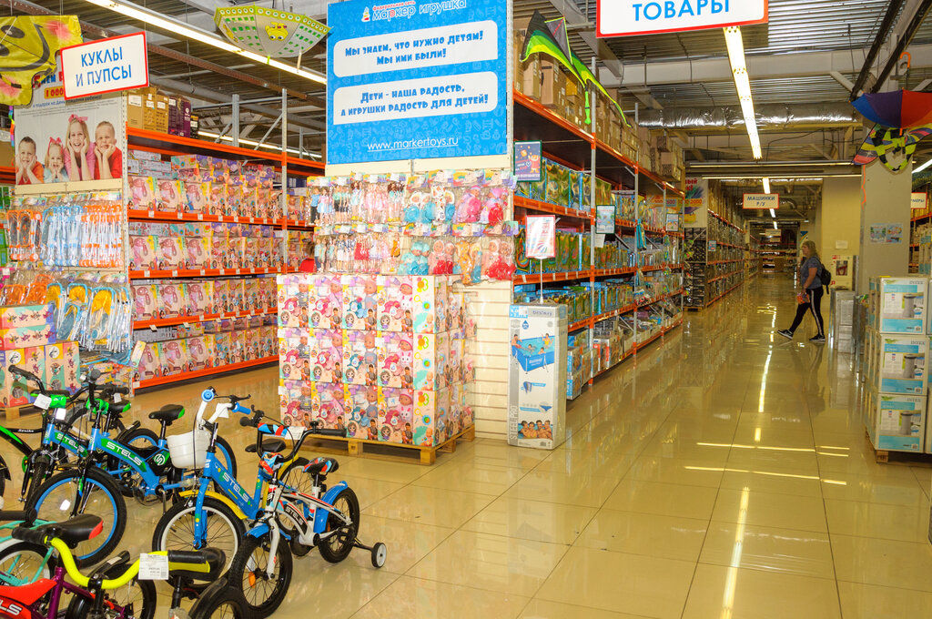 Çocuk ürünü toptancıları Marker Toys, Samara, foto